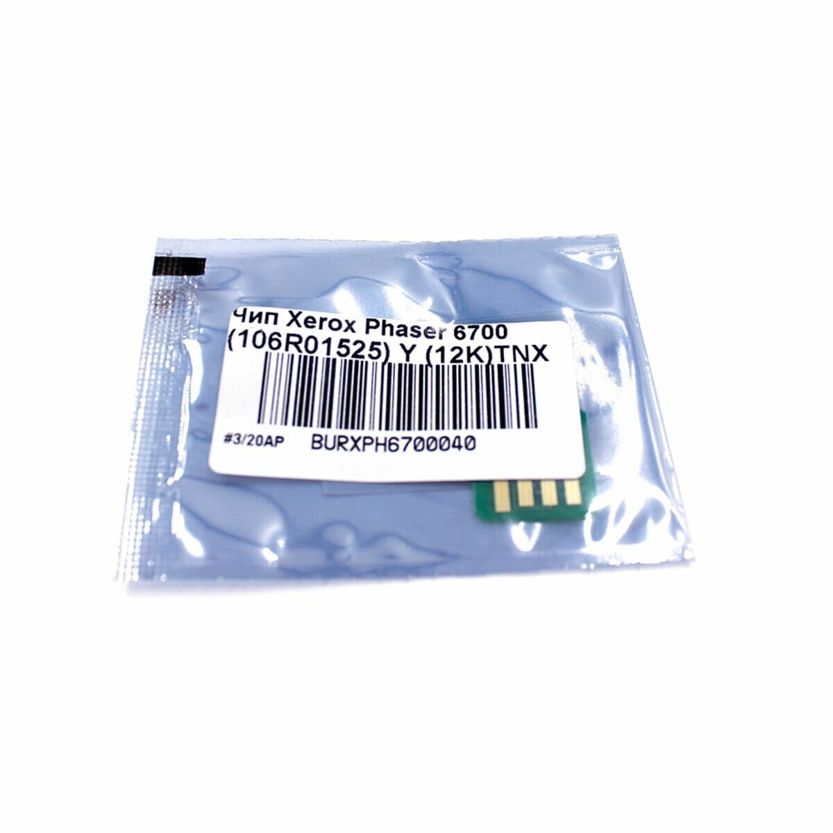 Чип булат 106R01525 для Xerox Phaser 6700 (Жёлтый, 12000 стр.)