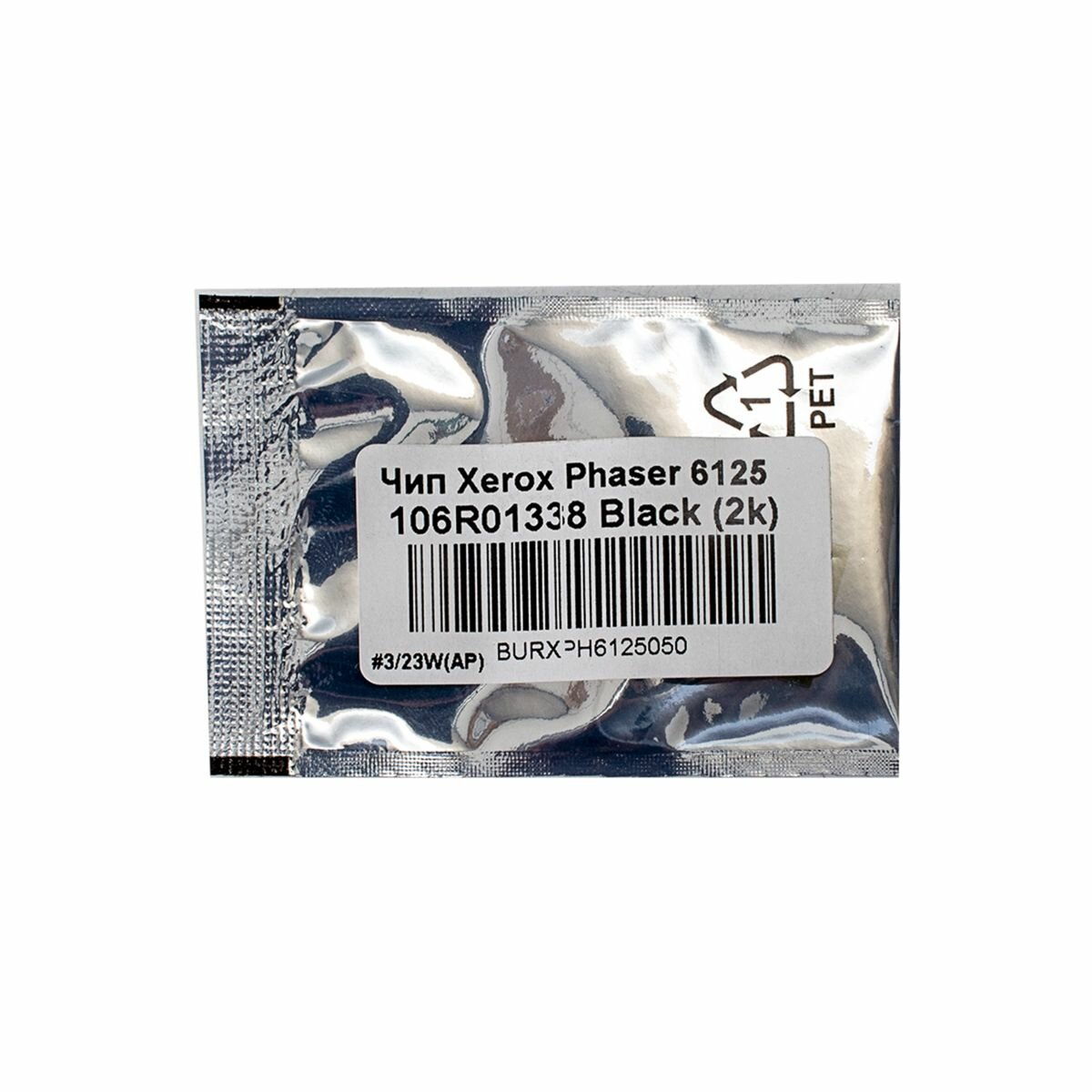 Чип булат 106R01338 для Xerox Phaser 6125 (Чёрный, 2000 стр.)