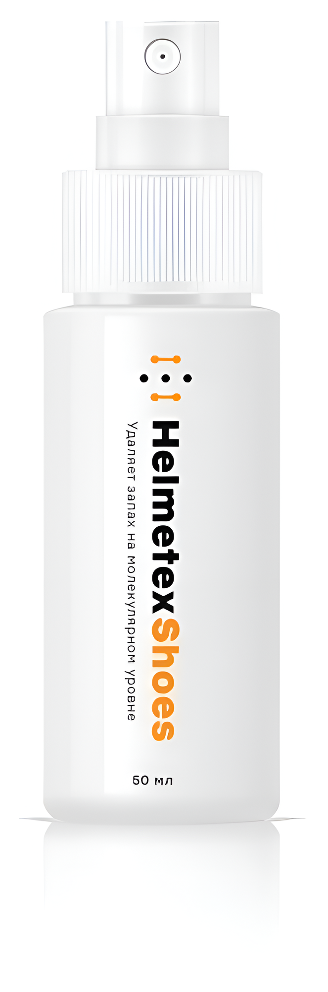 Нейтрализатор запаха дезодорант для обуви Helmetex Shoes 50 мл.