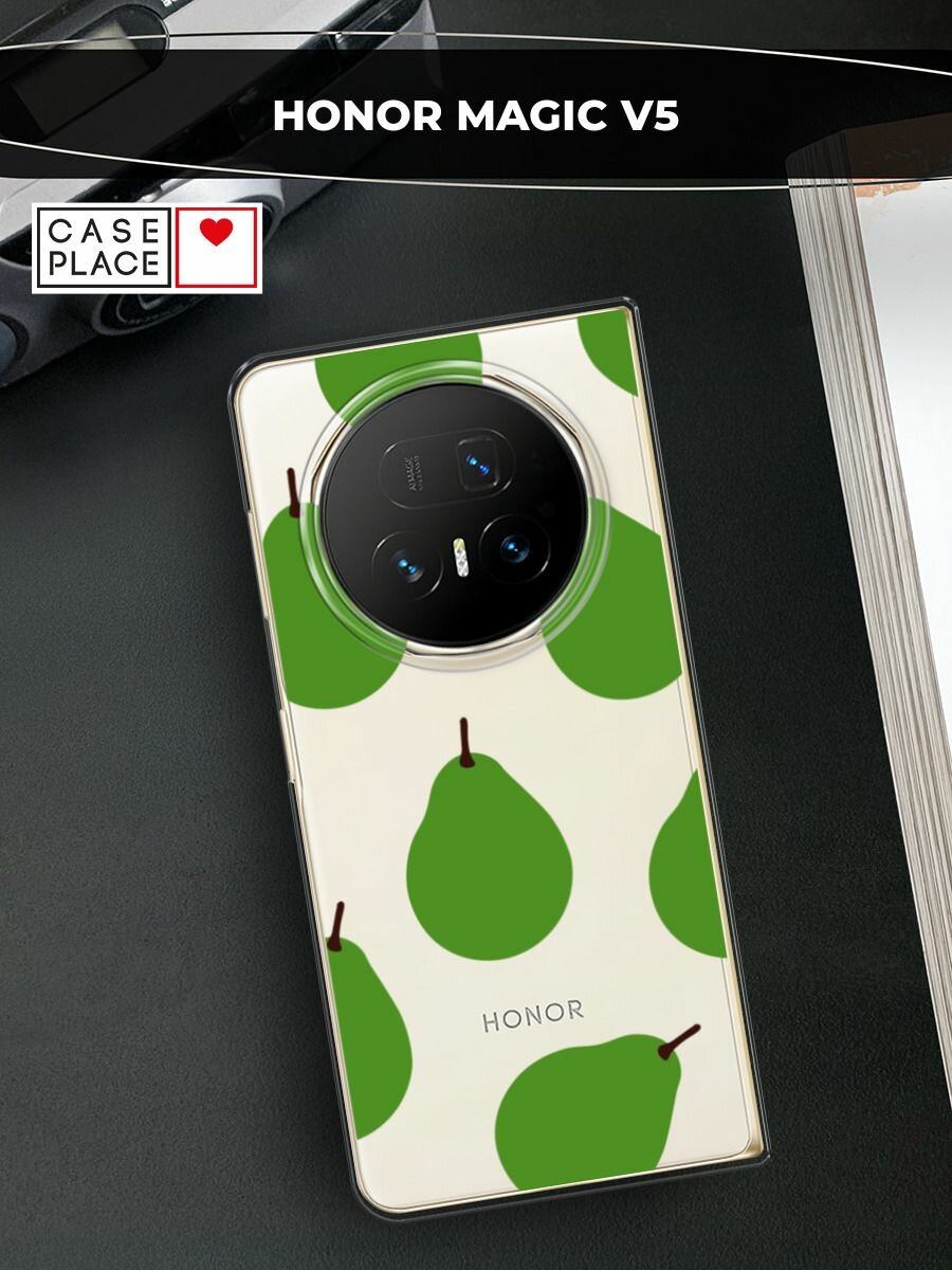 Чехол на Honor Magic V5 / Хонор Мэджик V5 с принтом Зеленая груша паттерн, прозрачный