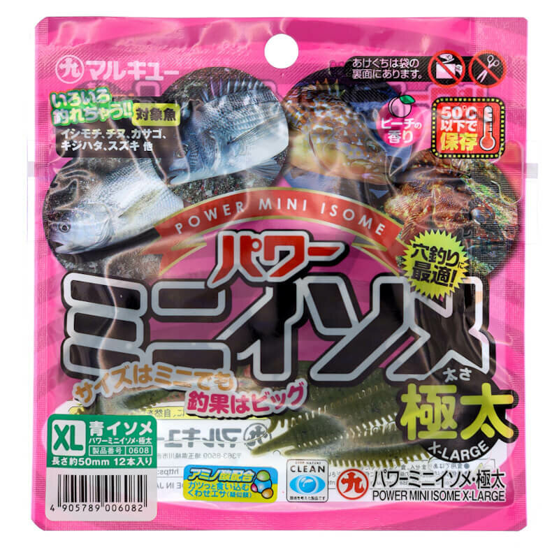 Силиконовая приманка Marukyu Power Isome Mini XL green 0608