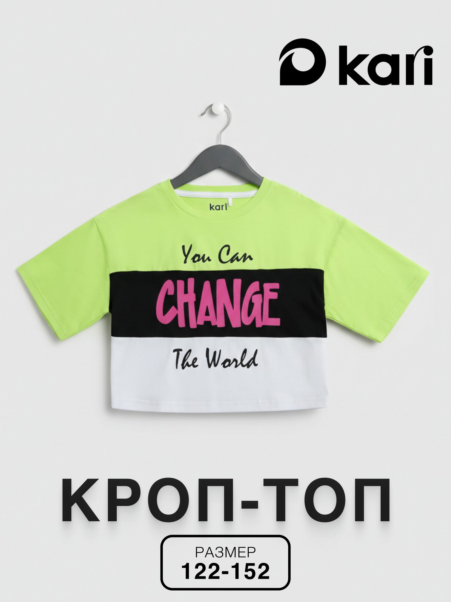 Футболка Зима 2026