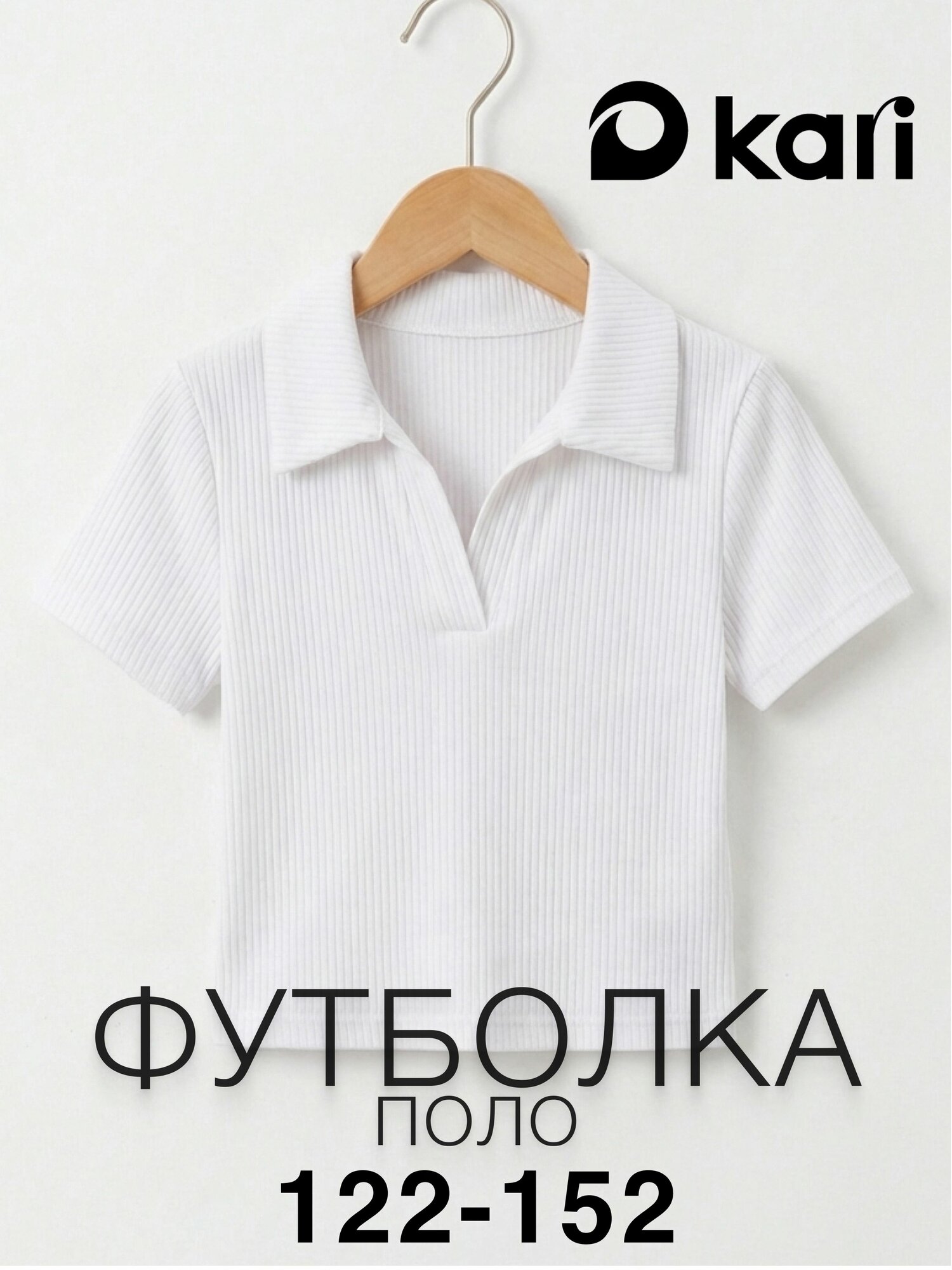 Поло Весна-лето 2026