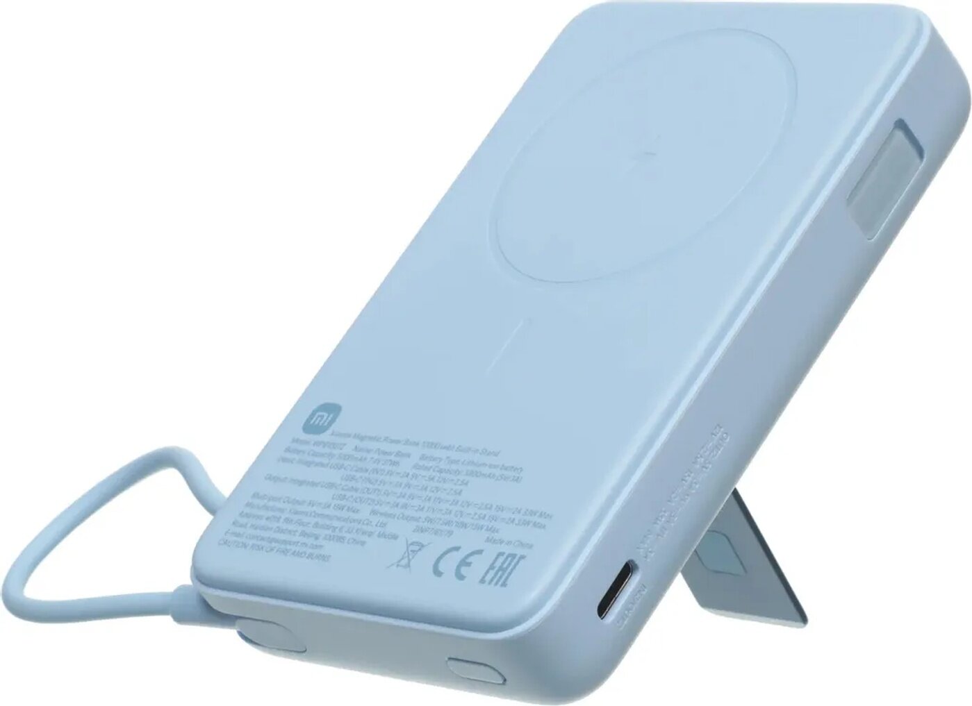 Портативное зарядное устройство Xiaomi Magnetic Power Bank 10000 with Built-in Stand голубой