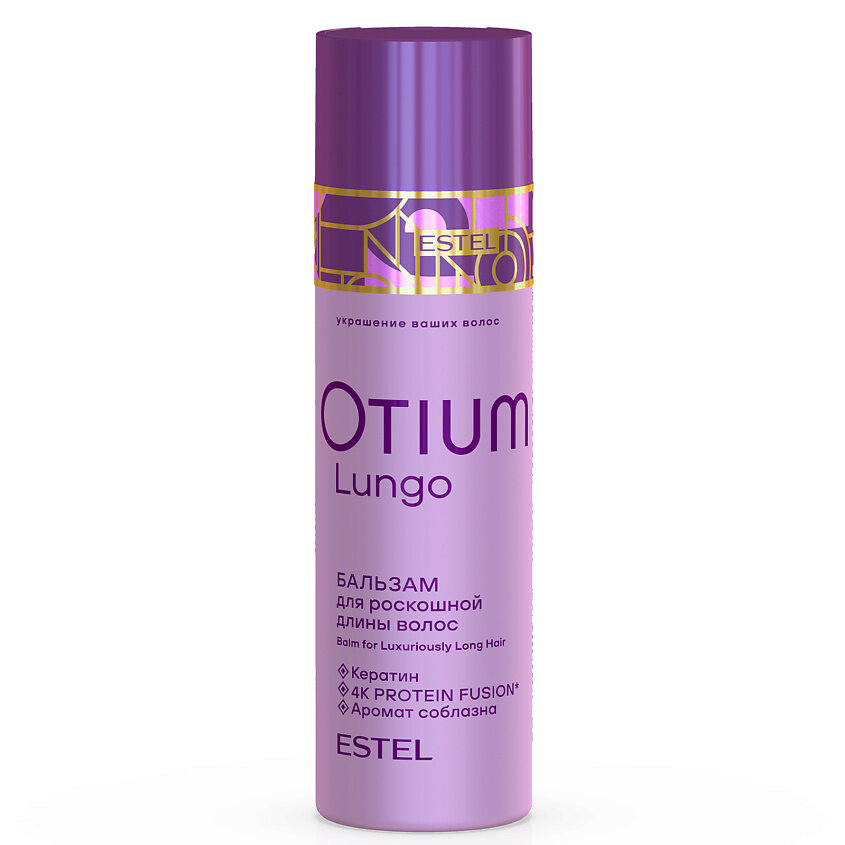 OT/LNG/B200 Бальзам для роскошной длины волос OTIUM LUNGO, 200 мл