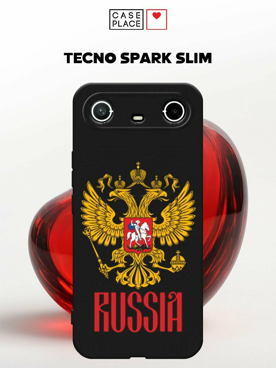 Черный матовый чехол на Tecno Spark Slim / Текно Спарк Слим с принтом Герб России
