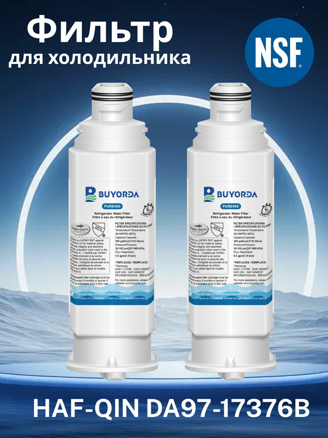 Сменный фильтр для воды в холодильнике DA97-17376B, совместимый с Samsung HAF-QIN, HAF-QIN/EXP, DA97-08006C, моделями RF23M8070SG/SR, RF23M8090SG/SR, RF23M8570SR, RF23M8590SG и картриджем RWF4200A фильтр для воды картридж для холодильника с