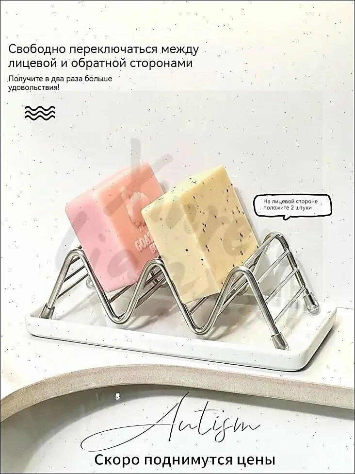 Мыльница — фото 1