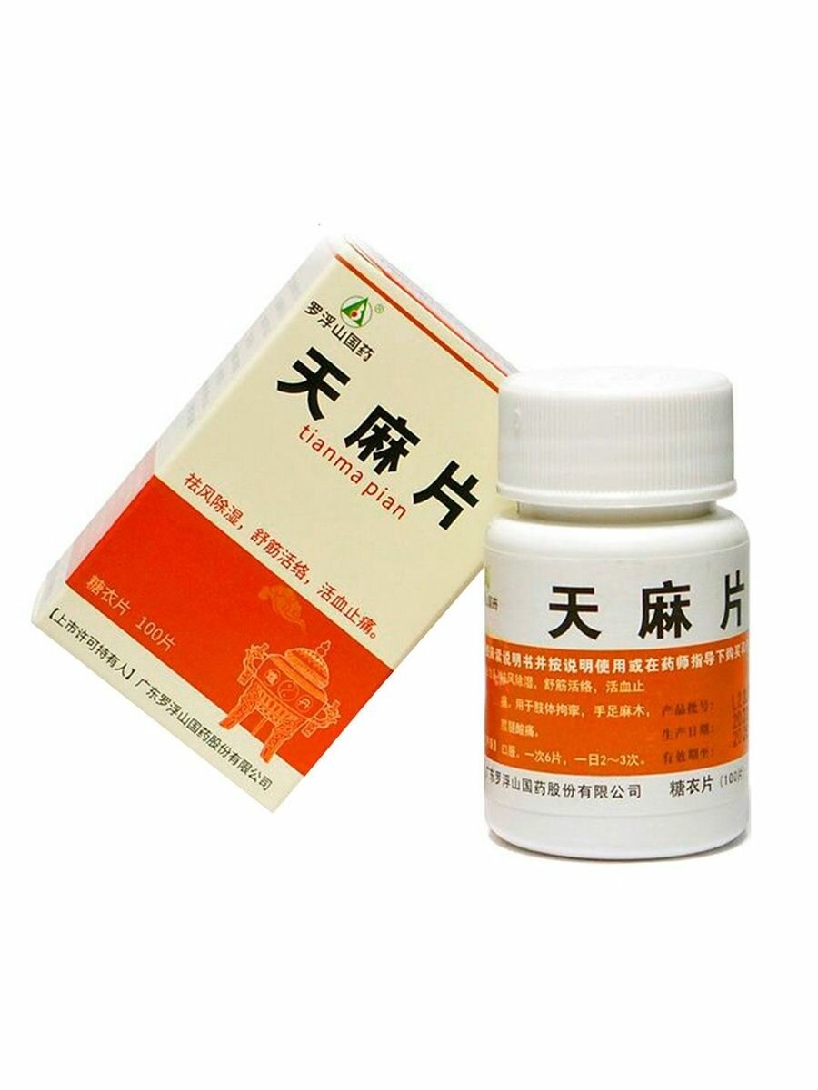 Тянь Ма Пянь - поддержка суставов / Tianma Pain 100 табл