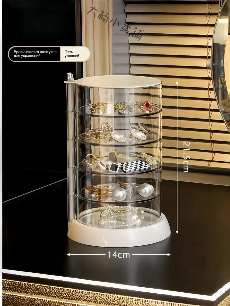 Шкатулка-сундук Универсальная "прозрачный", 1 шт