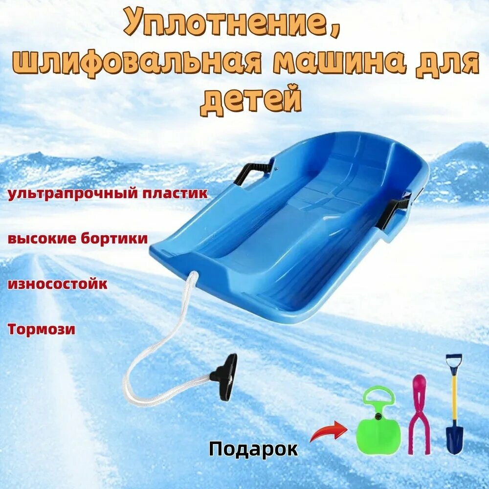 Ледянка — фото 1