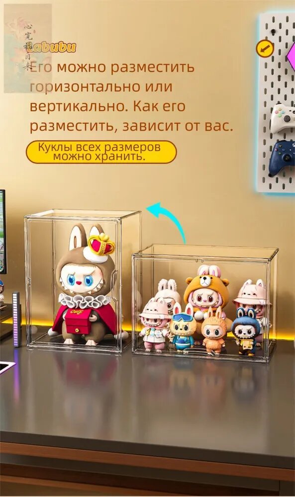 Органайзер для игрушек из PET-G пластика для головных уборов прозрачный (36*22*27) см — фото 1