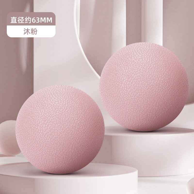 Мяч для массажа подошвенной фасции, массажный мяч, мяч для расслабления мышц, для талии, спины, плеч, шеи, мяч для меридианов стопы, мяч для шейного отдела позвоночника, тренажер для свода стопы.