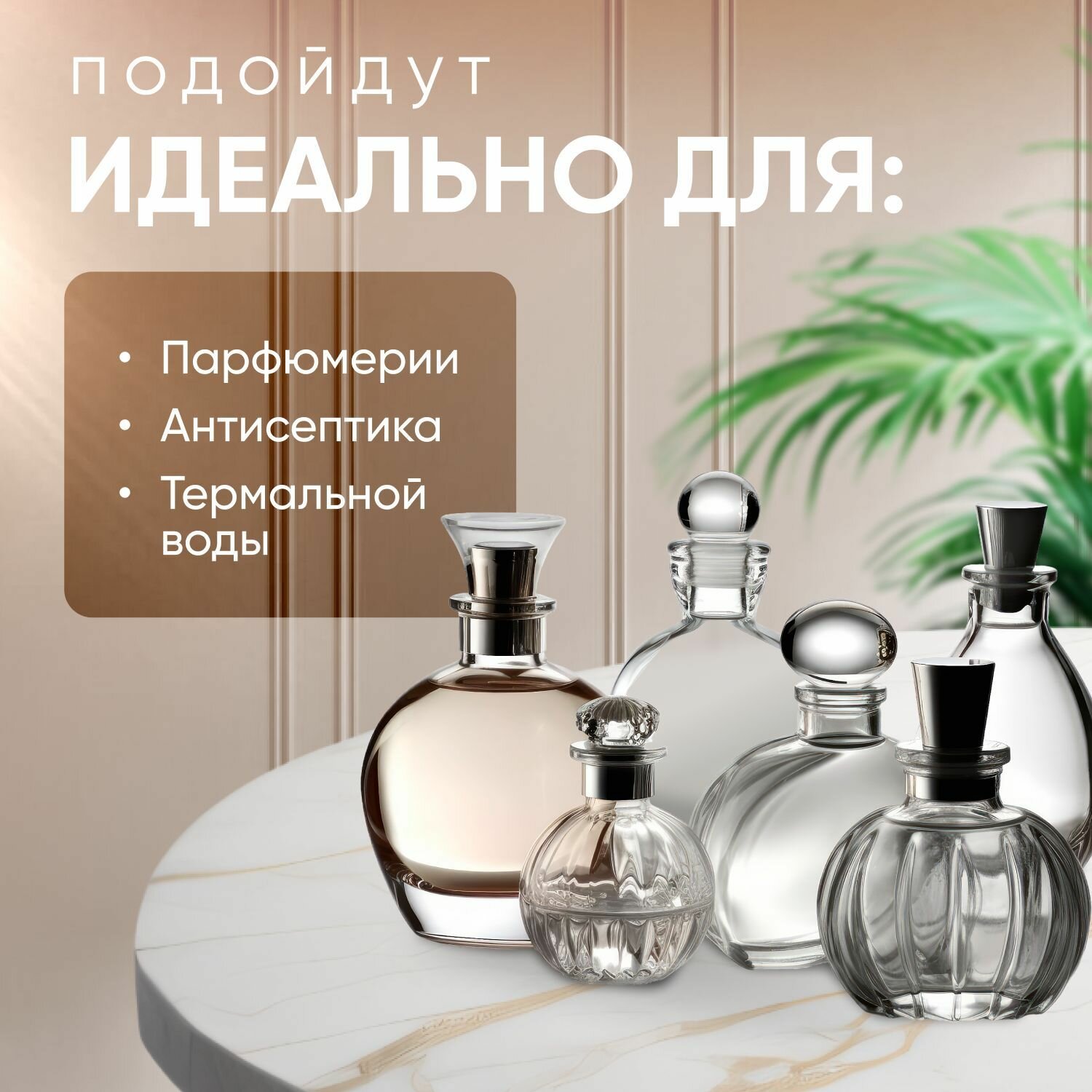 Атомайзер для духов 5ml набор из 100шт стекло с распылителем черный