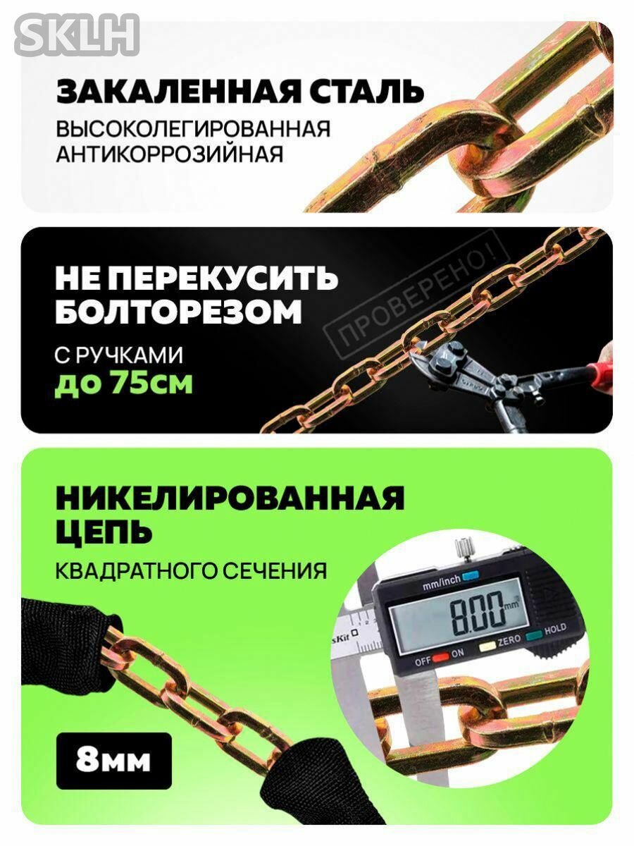 Цепи для велосипеда — фото 1