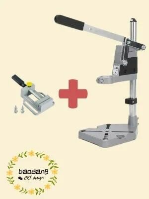 Набор: стойка для дрели + мини-тиски, превращает ручную дрель в стационарный сверлильный станок, для точных работ