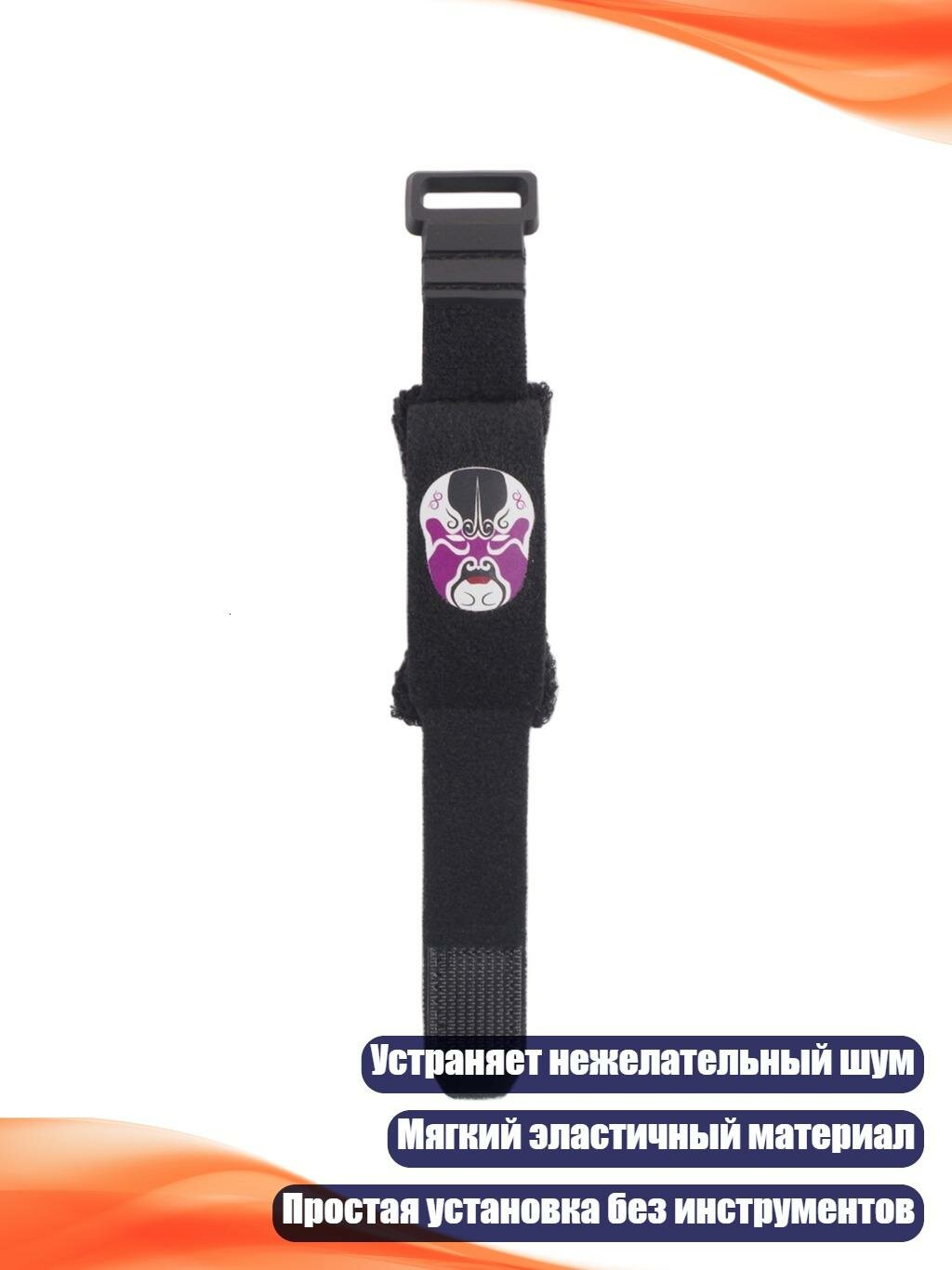 Заглушки для глушения бас-струн, фиолетовое лицо