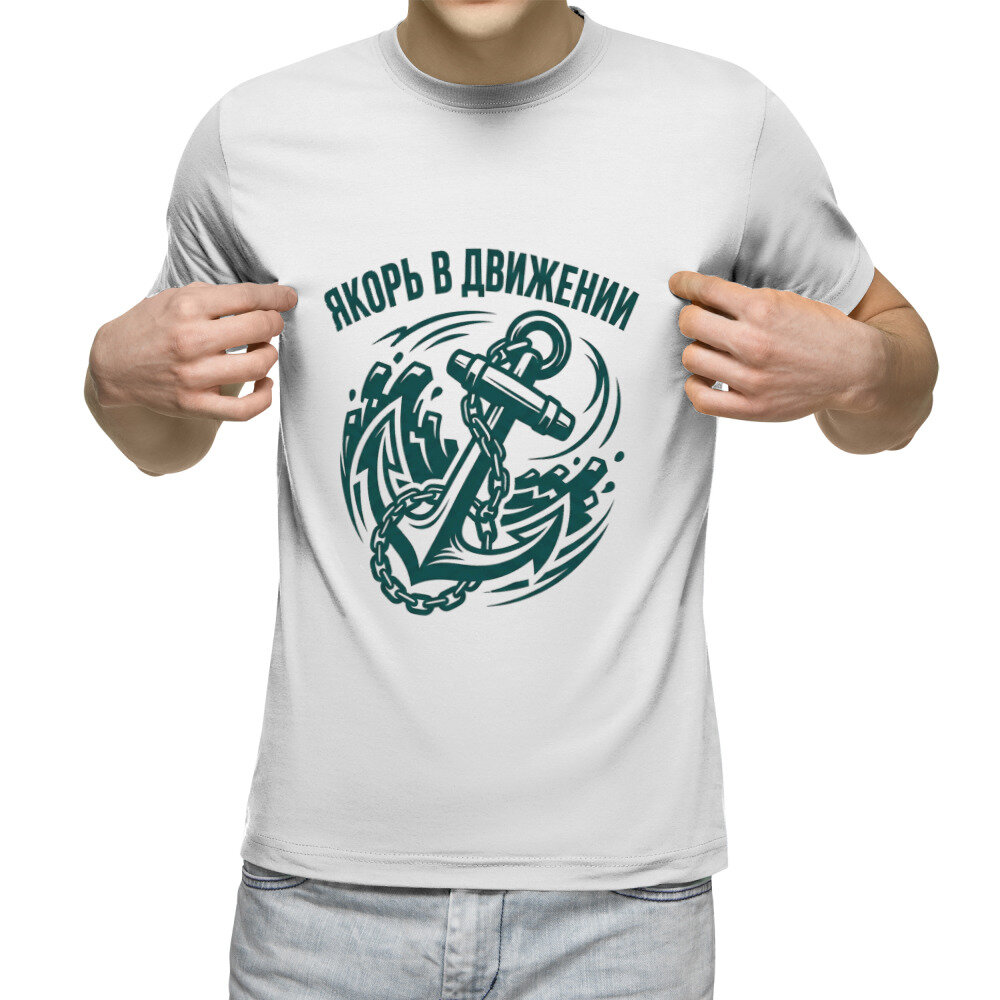 Мужская футболка «Якорь в движении, винтажный дизайн» (белый, S)