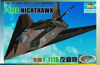 Trumpeter 01330 1:144 Американский истребитель-невидимка F-117 Nighthawk Сборная модель самолета