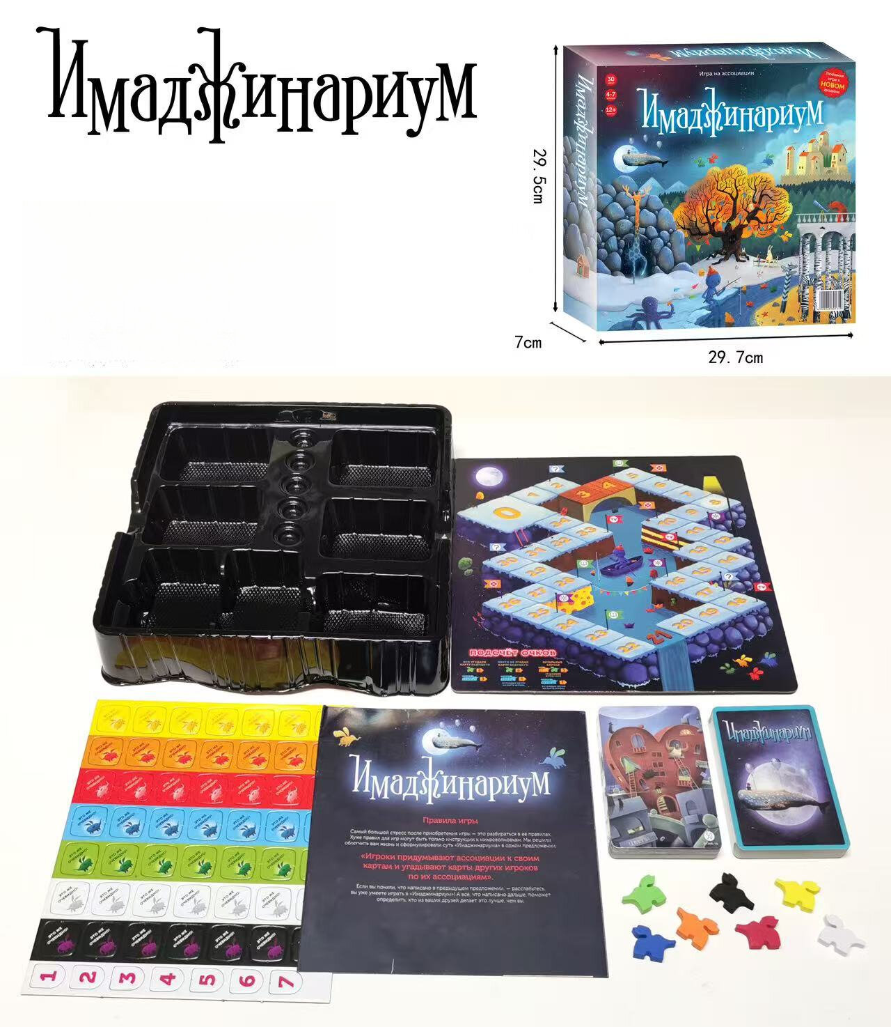 Имаджинариум Карточные и настольные игры