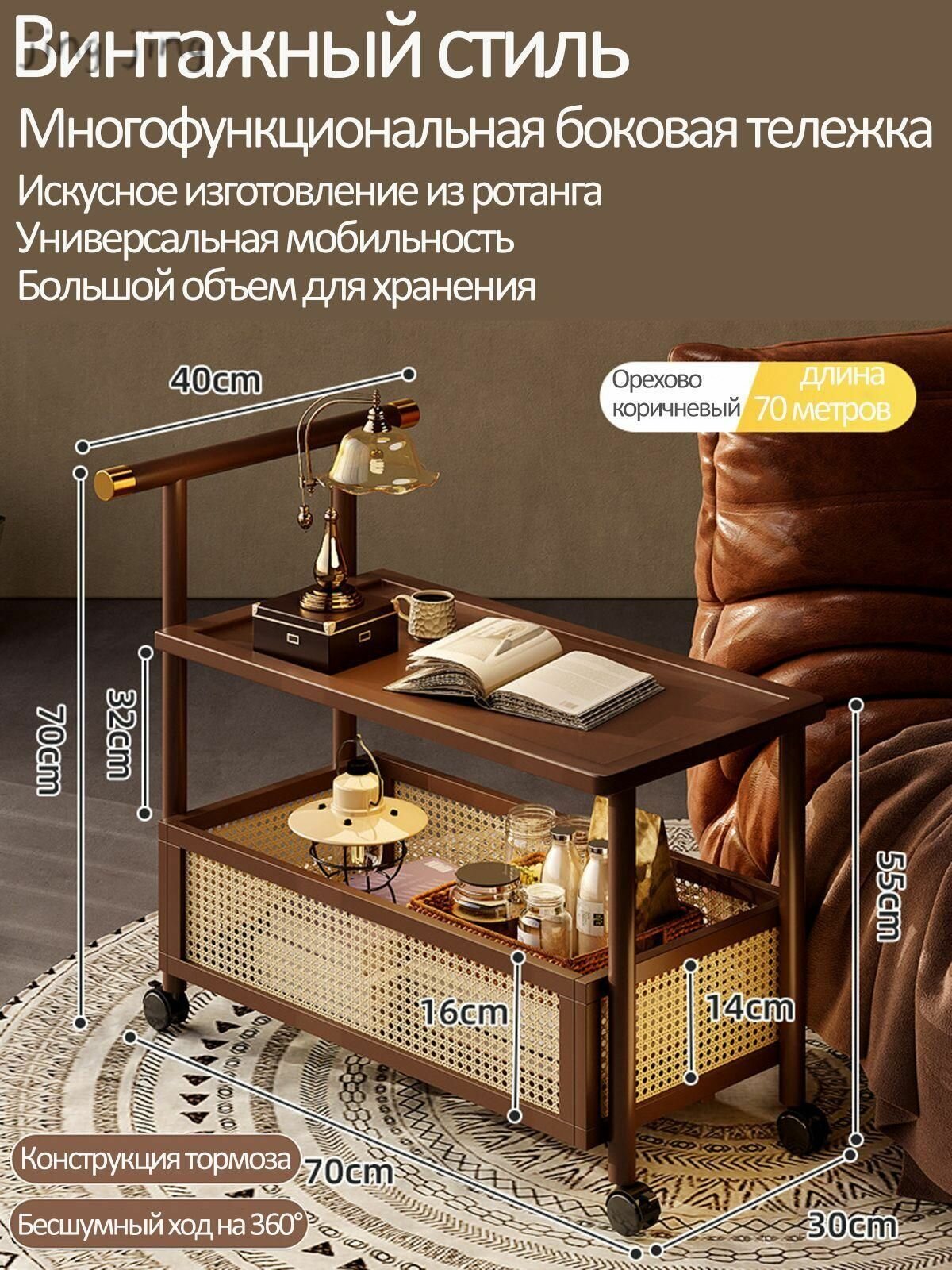 Журнальный столик-тележка на колесиках с ручкой 70 см — круглое стекло, двухъярусная открытая полка, для гостиной