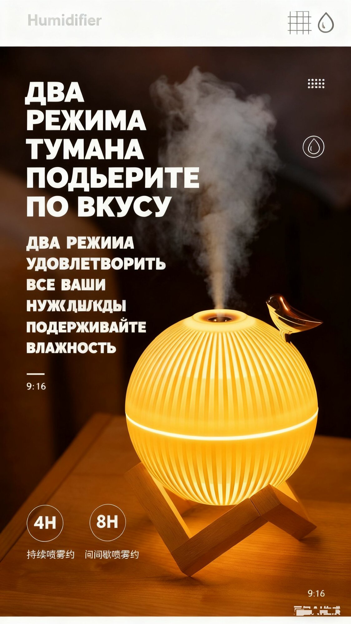 Увлажнитель воздуха 景观加湿器, разноцветный