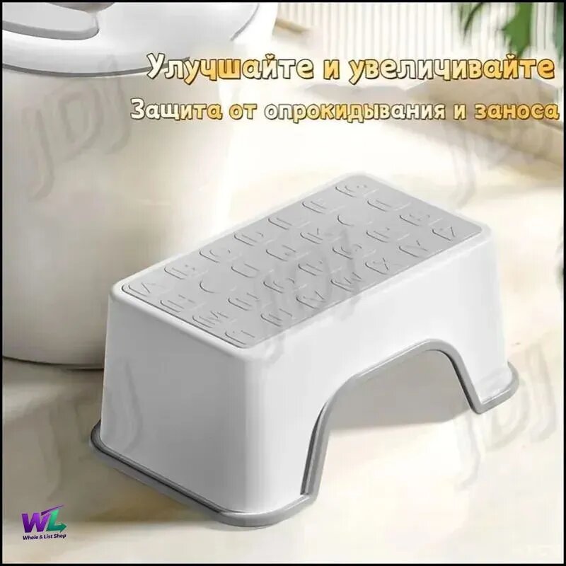 Серый табурет-стремянка из ABS пластика, 30x19.5x13.5 см, макс. нагрузка 100 кг, для бани и дома, 1 шт.