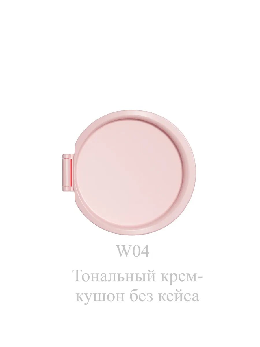 Тональный крем- кушон Bunny Garden W04 Fair Nude