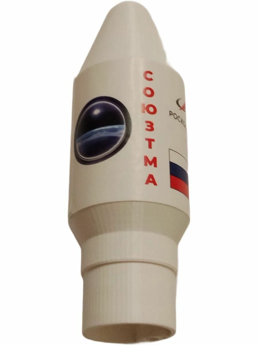 Носовой обтекатель пластиковый 32/34 - СОЮЗ -1 (белый)