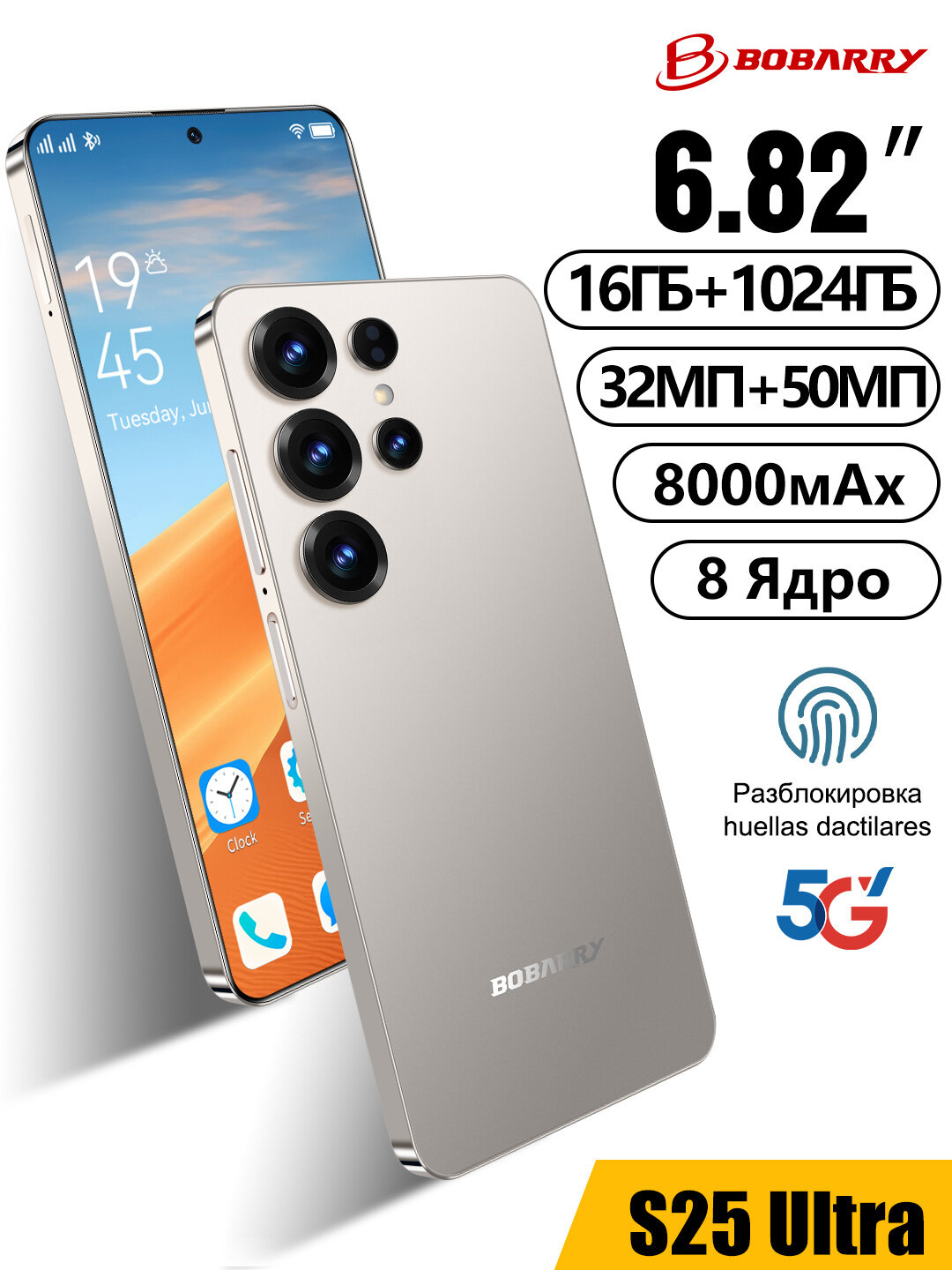 Смартфон S25 Ultra, 16ГБ+1024ГБ，8000 мАч，120 Гц， геймерский телефон，серый