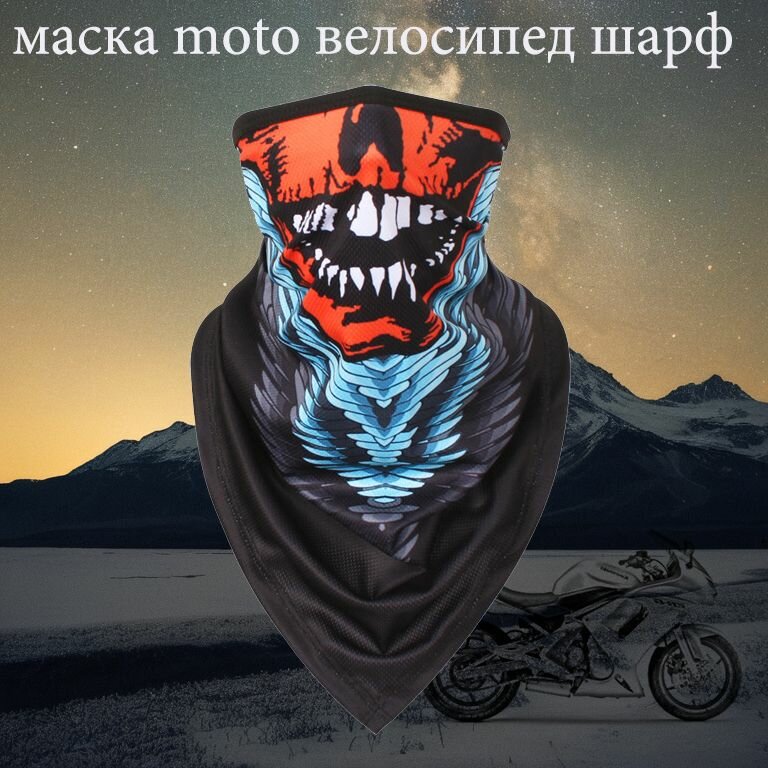 Балаклава  Весна-лето 2024 для мужчин, размер Free Size