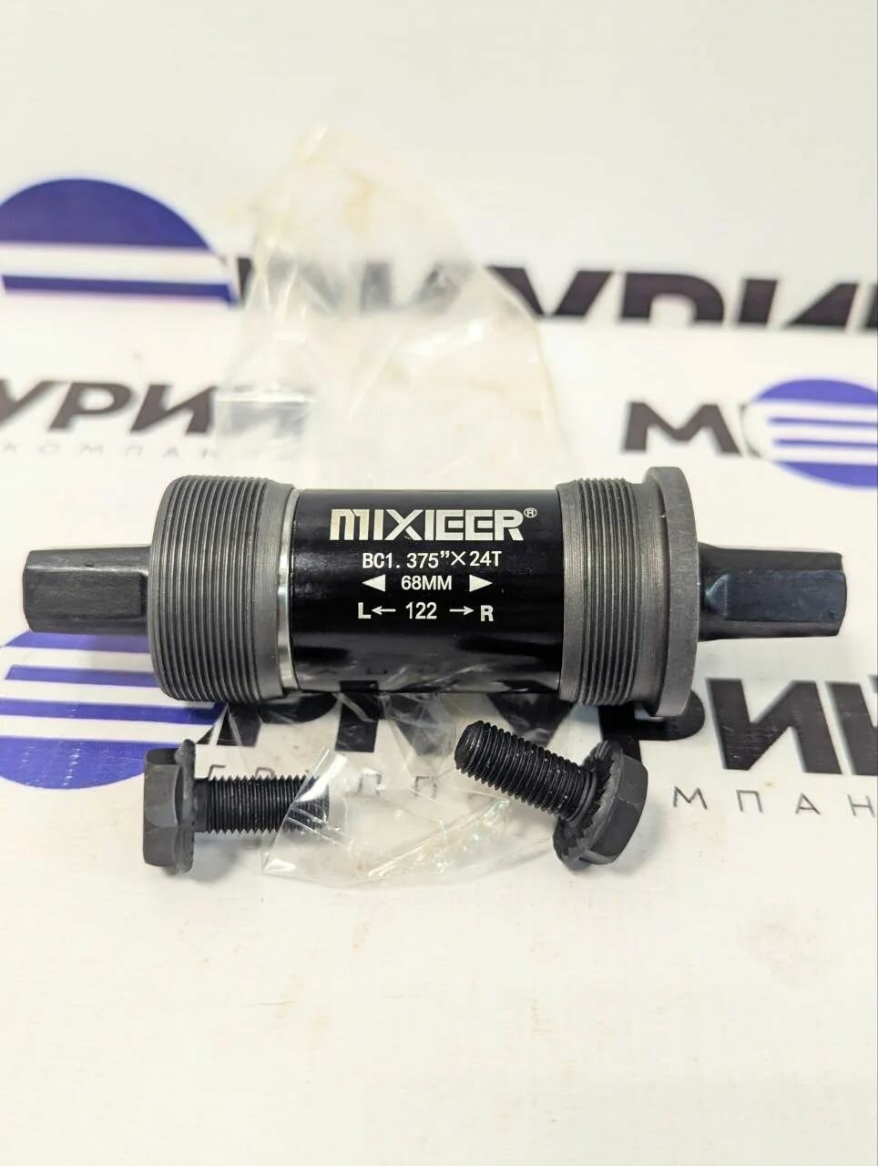 Каретка-картридж Mixieer MX-A203-122