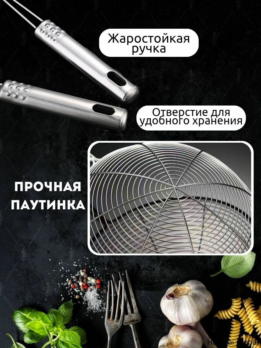 Шумовка — фото 1