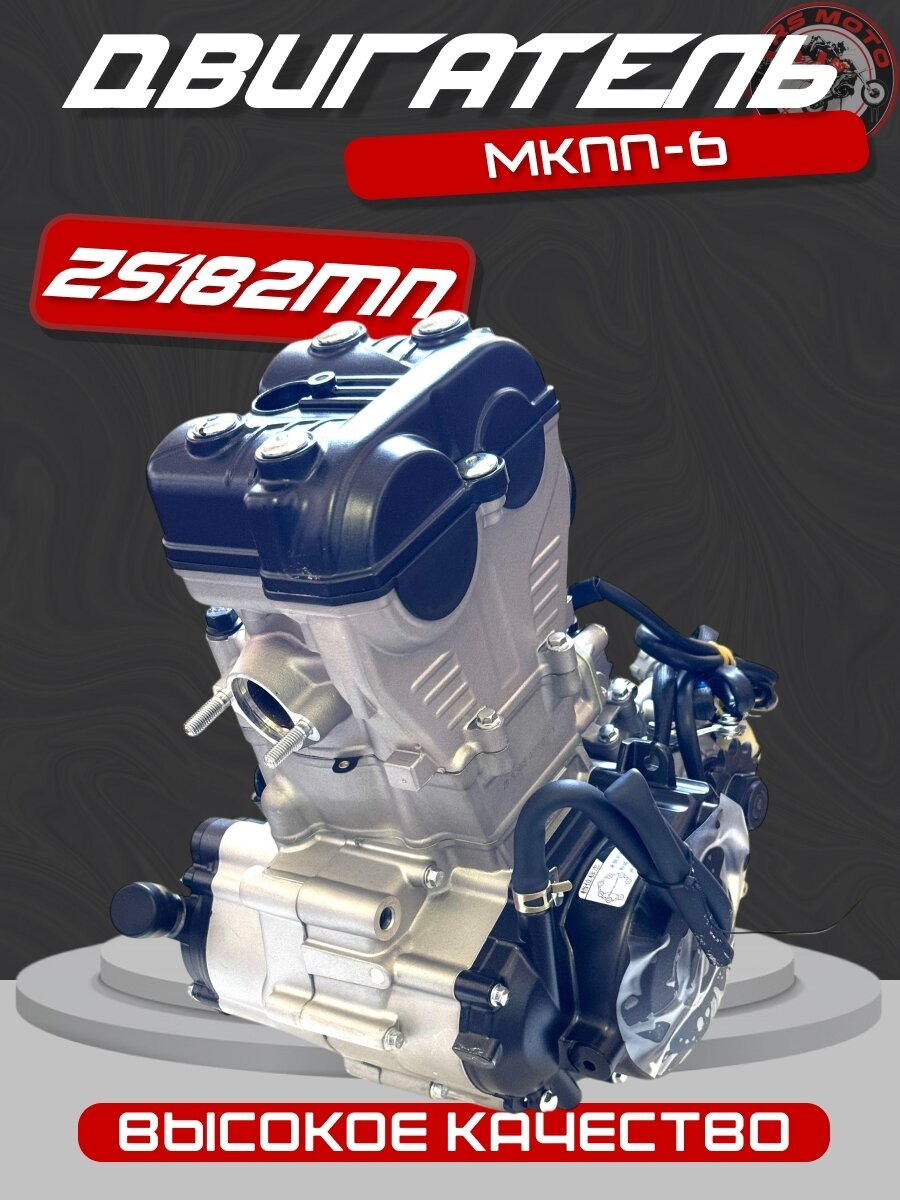 Двигатель в сборе ZS182MN NC300S 3 МКПП-6