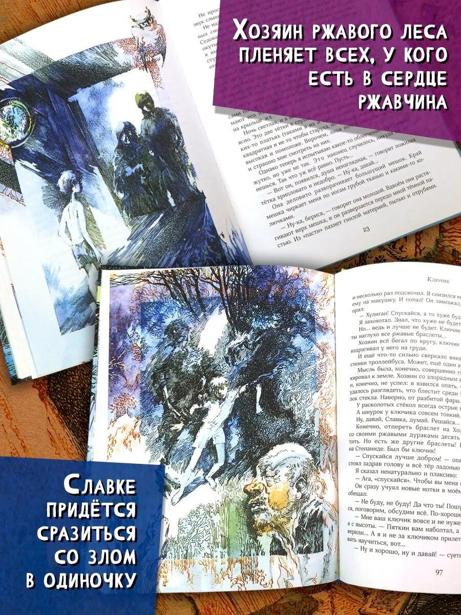 Тополиная рубашка — фото 1