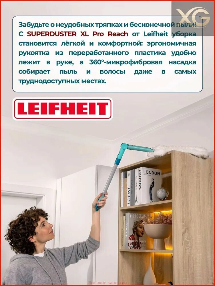 Пипидастр, 1 шт