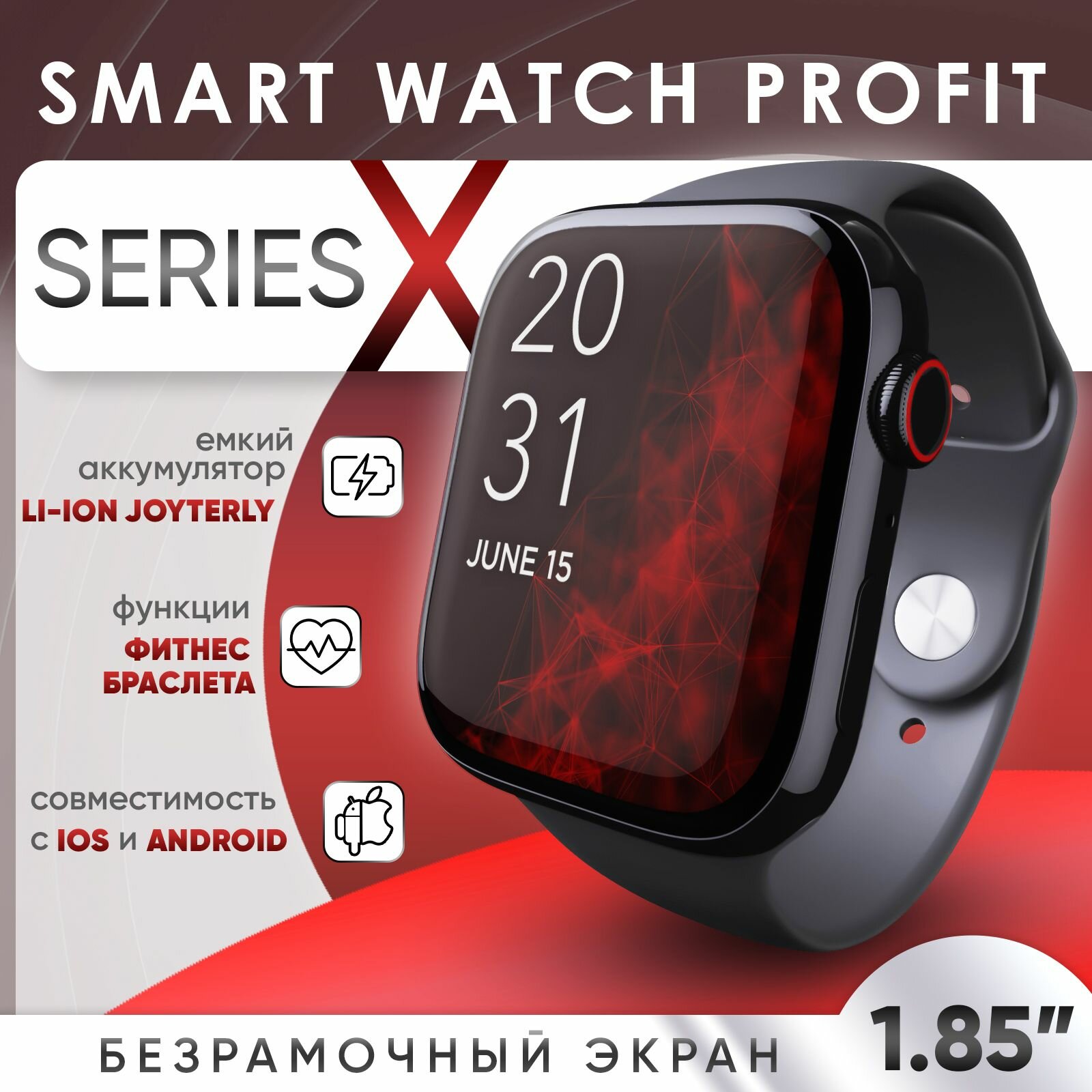 Cмарт часы наручные женские / Спортивные умные часы, электронные для детей и взрослых