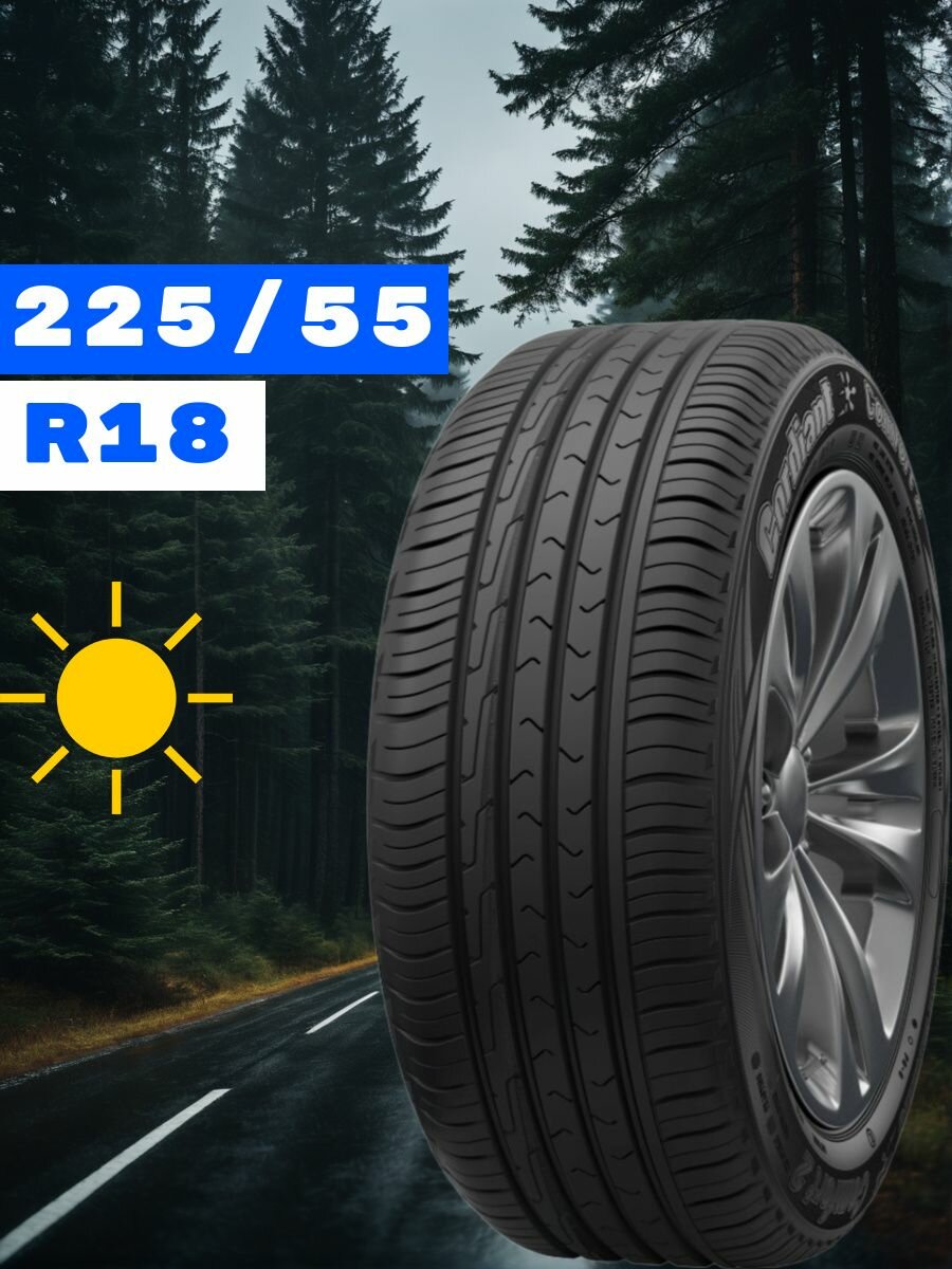 Автошина 225/55R18 102H CORDIANT COMFORT 2 SUV б/к TBL