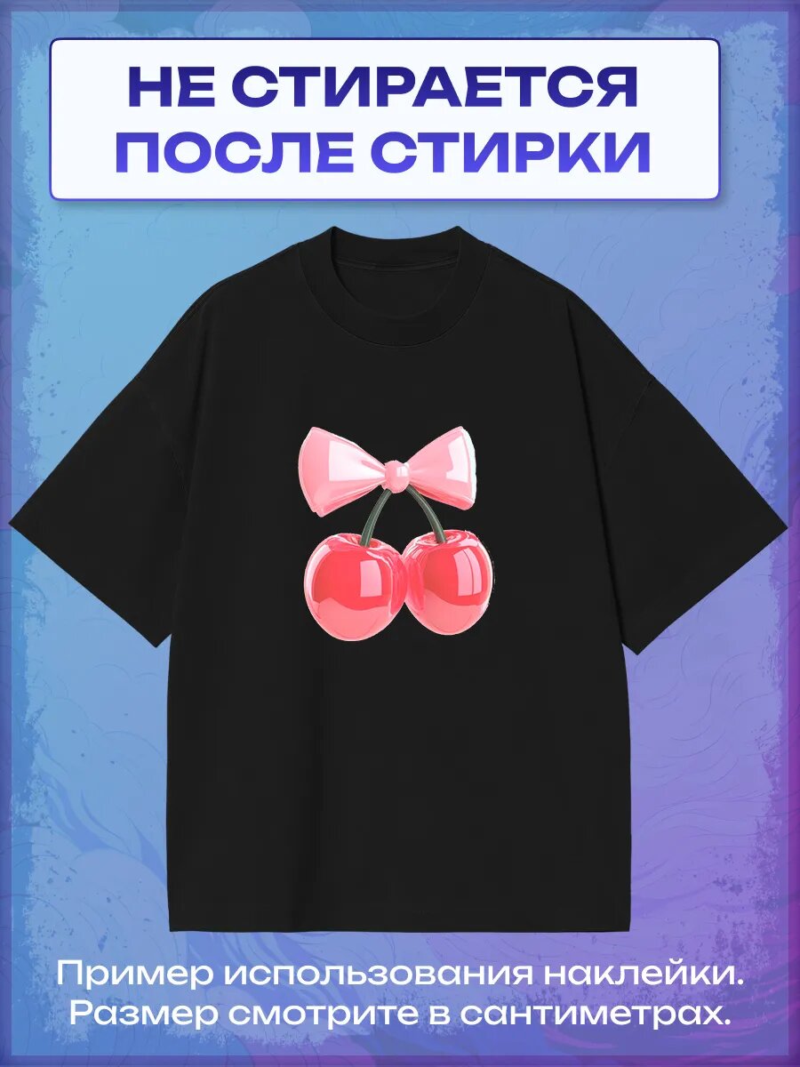 Термонаклейка вишни — фото 1