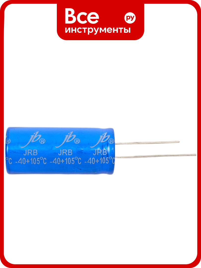Электролитический конденсатор JB Capacitors 10000мкФ 10В с радиальными выводами, надёжной конструкцией