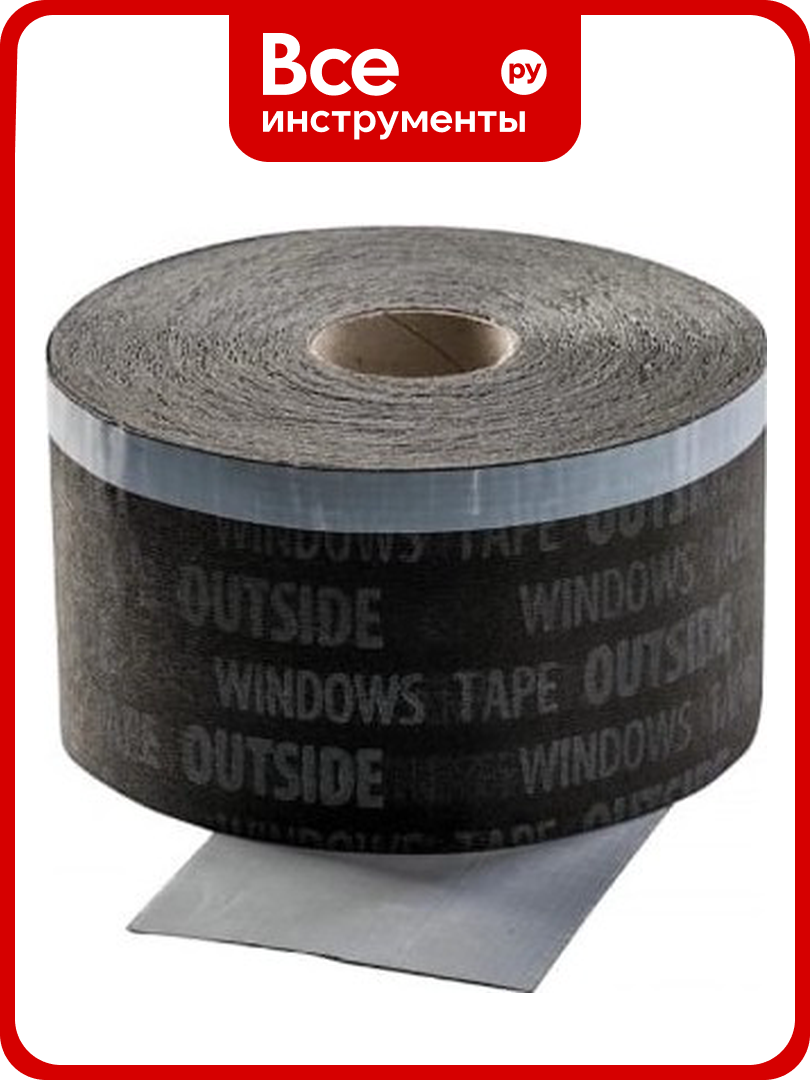 Лента монтажная SOUDAL самоклеящаяся пароизоляционная внешняя WINTAPE UV+ TOTAL нетканый флис для гидроизоляции кровли