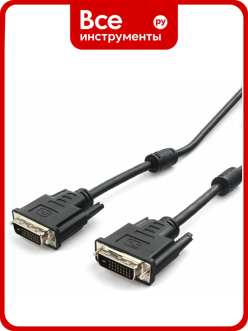 Кабель Cablexpert DVI‑D dual link, стальная оплетка, черный корпус, видеокабель DVI‑D с двойным соединением
