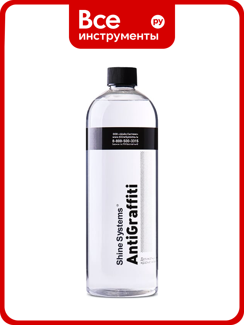 Деликатный очиститель краски, клея, скотча Shine Systems AntiGraffiti 750 мл SS830, пластиковый