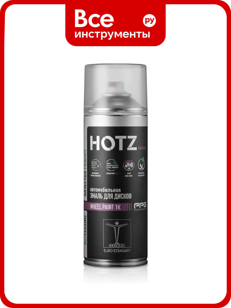 Краска для дисков автомобильных HOTZ Чёрная матовая / Аэрозольный баллончик 520 мл - 2 шт. / Эмаль для дисков