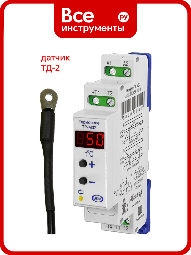 Реле температурное Меандр ТР-М02 ACDC36-265В УХЛ4 с ТД-2 A8302-19911564 устройство с переключающей группой защита пыли