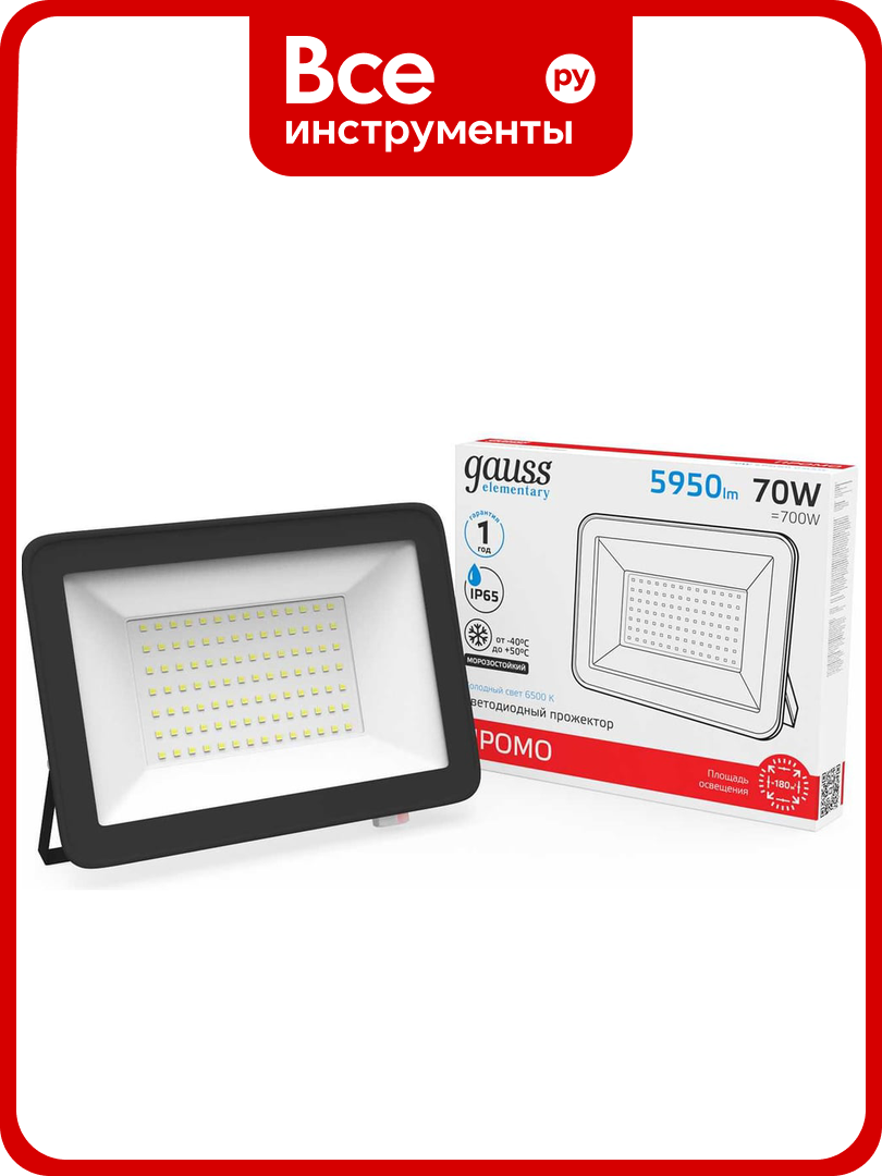 Светодиодный прожектор Gauss Elementary 70W 5950lm IP65 6500К промо черный 613100370P