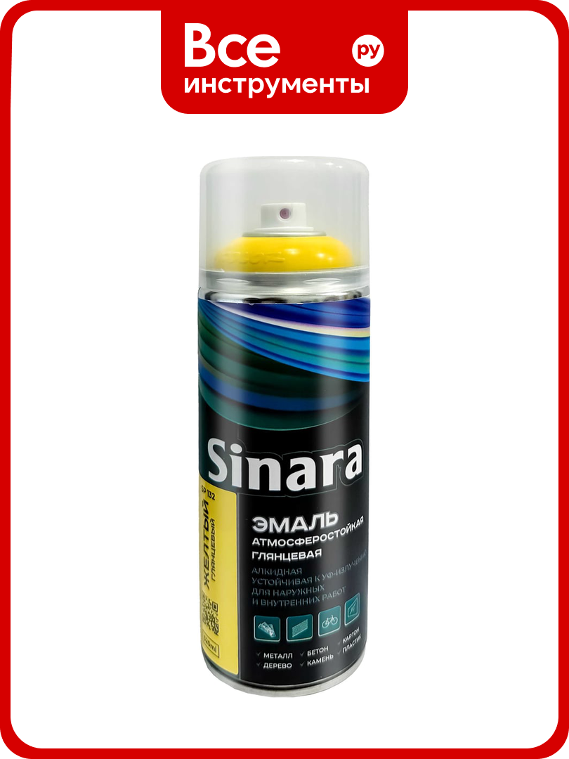 Эмаль Sinara SP 132, алкидная, аэрозоль, глянцевая, желтая, атмосферостойкая