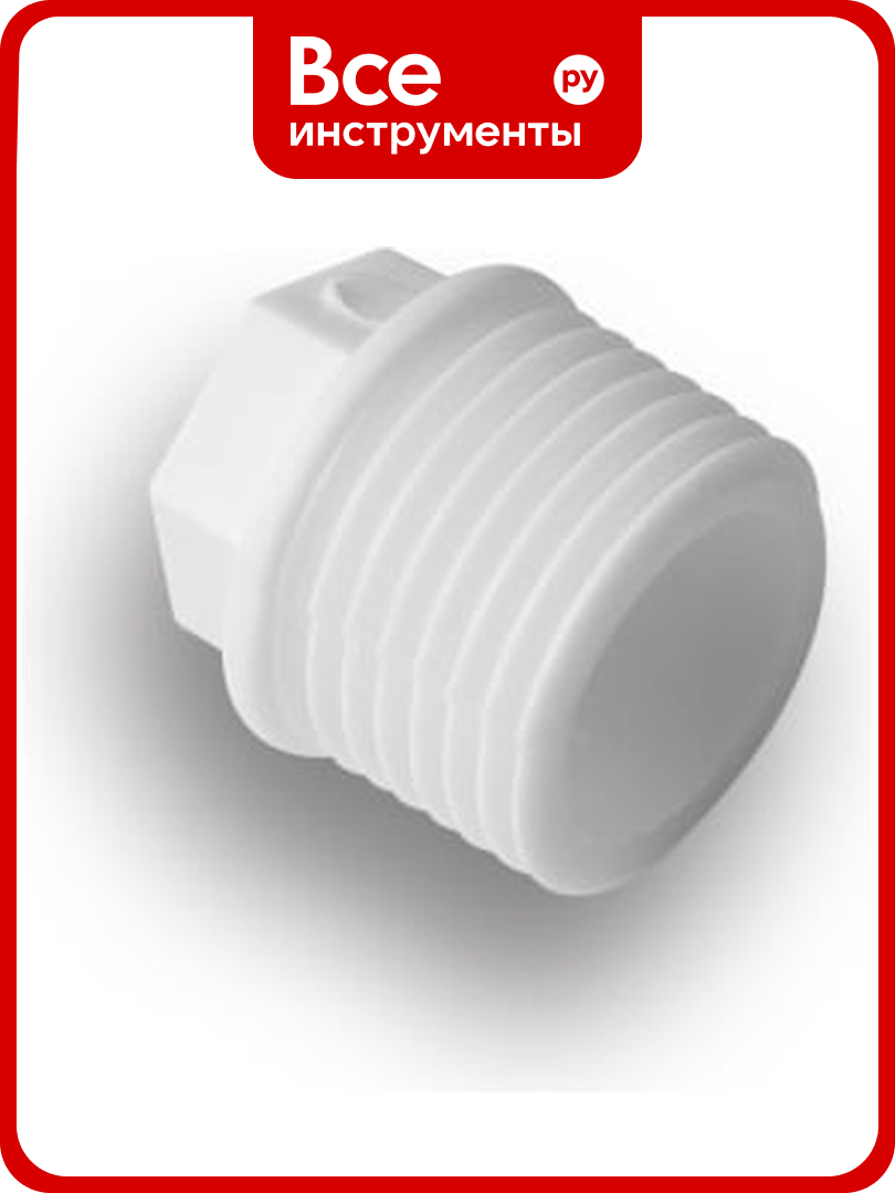 Заглушка Aqualink 3685, полипропилен, белая, 25x3/4", 100 штук