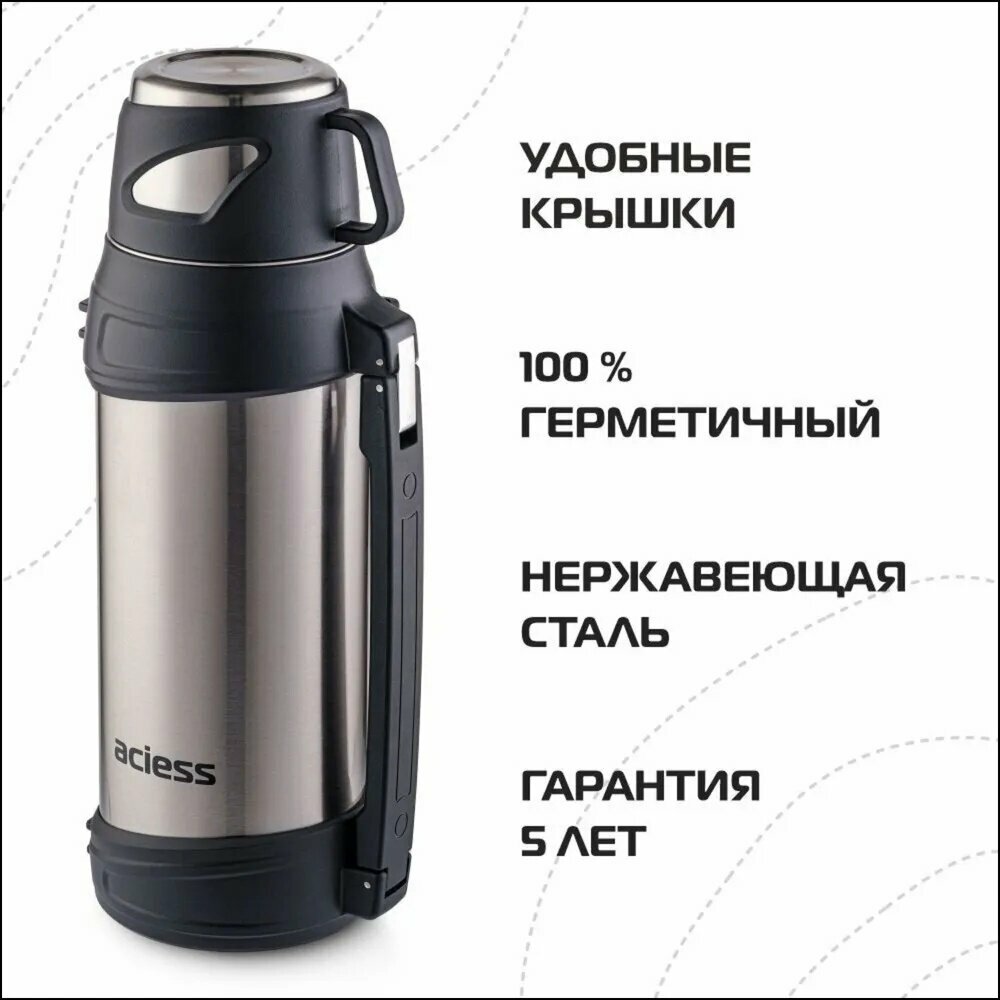 Термос Вакуумный, Кнопка-клапан, Крышка-чашка, 2 л