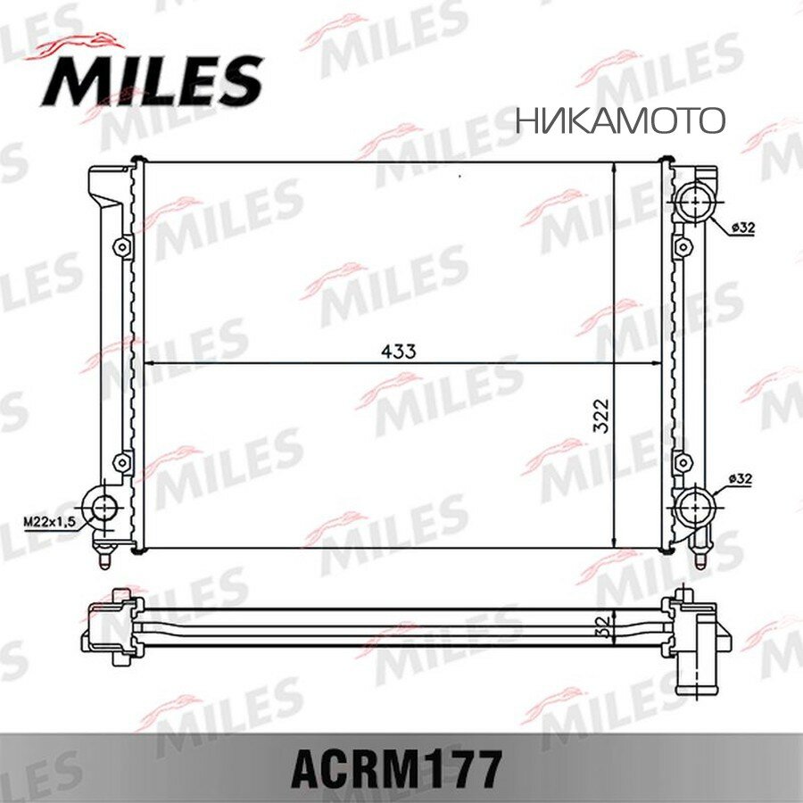 MILES ACRM177 Радиатор VW PASSAT B3/B4 (88-97) 1.6/1.8 MT